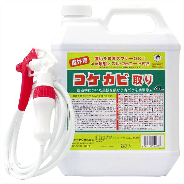 ※この商品は配送会社の都合により、北海道・沖縄・離島にはお届けできません。 ご注文が確認された場合、キャンセルさせて頂く可能性がございますのであらかじめご了承ください。 ▼まとめ買いがおすすめ！ 2個セット（特売） 4個セット（激安） 置い...