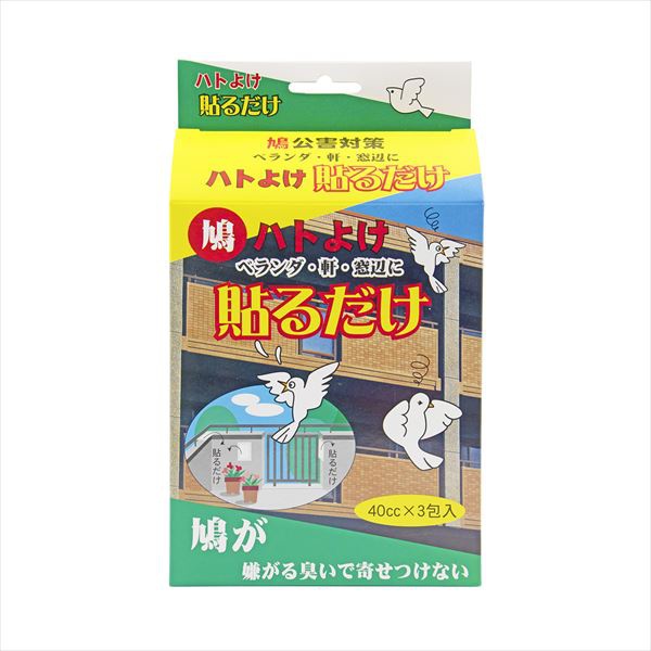 ※この商品は配送会社の都合により、北海道・沖縄・離島にはお届けできません。 ご注文が確認された場合、キャンセルさせて頂く可能性がございますのであらかじめご了承ください。 ▼まとめ買いがおすすめ！ 3個セット（限定） 特殊香料でハトを寄せつけ...