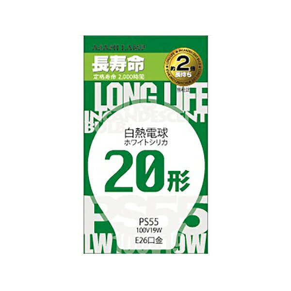 ▼まとめ買いがおすすめ！ 2個セット（人気） 3個セット（激安） 5個セット（お得） 10個セット（格安） 100V規格のE26口金ホワイトシリカ白熱電球。定格寿命2000時間の長寿命タイプ。【セット内容】●白熱電球 × 2個【特徴】●定格...