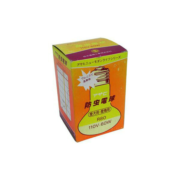 ▼まとめ買いがおすすめ！ 10個セット（格安） 蚊や虫の寄りつきを少なくするのに優れた低誘虫電球で、広い部分を照らすレフタイプです。【セット内容】●防虫電球 × 10個【特徴】●ガラス表面の耐熱着色皮膜加工により割れにくい●蚊や虫の寄りつき...