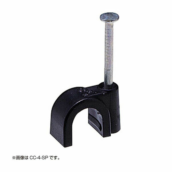 ▼まとめ買いがおすすめ！ 2個セット（限定） 3個セット（限定） 5個セット（必見） 10個セット（限定） 商品名 5C用ケーブル止め CC-5-SP(20個入)メーカー 日本アンテナ型番 CC-5-SPJANコード 49627361671...