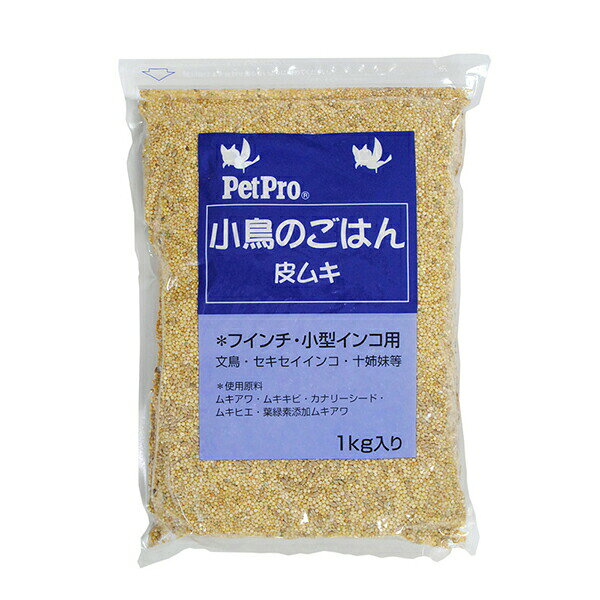▼まとめ買いがおすすめ！ 3個セット（格安） 6個セット（激安） ●自然の恵みをいっぱいに受けた新鮮な穀物や種子を原料に使用したフードです●鳥の発育に必要な栄養をバランスよく配合しています。・1Kg【原材料】ムキアワ、ムキキビ、ムキヒエ、カ...