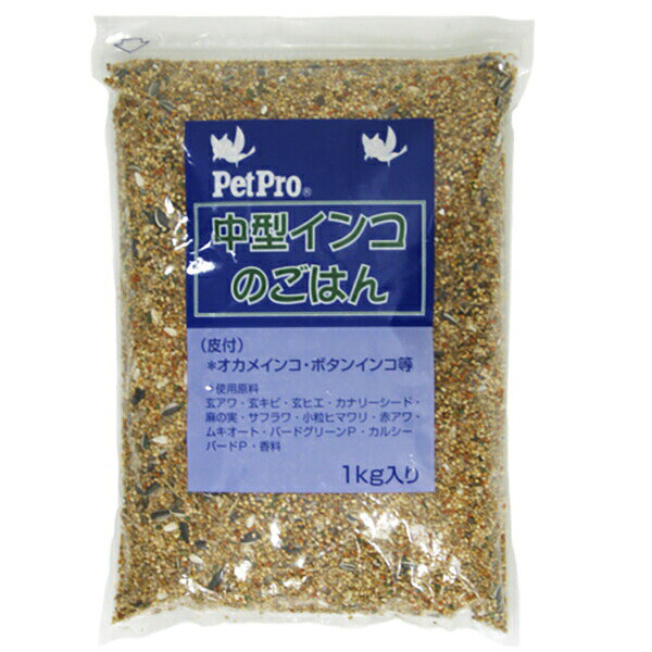 ▼まとめ買いがおすすめ！ 3個セット（必見） 6個セット（特売） 10個セット（爆安） 12個セット（特売） ●自然の恵みをいっぱいに受けた新鮮な穀物や種子を原料に使用したフードです●中型インコに必要な栄養をバランスよく配合しています。・1...