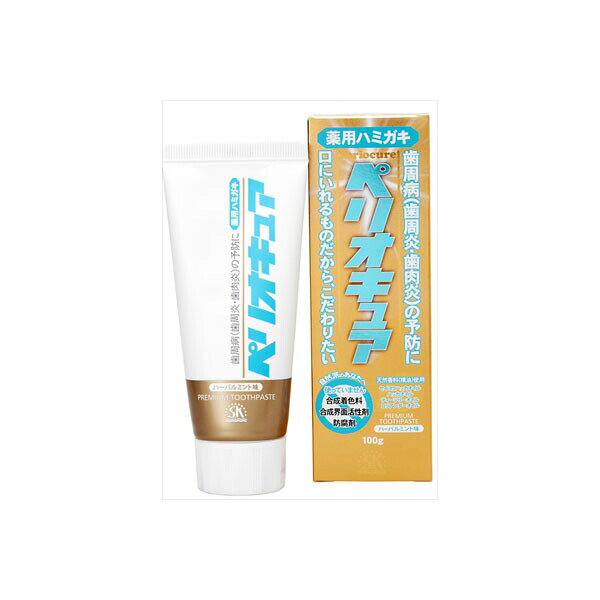 ※この商品は配送会社の都合により、北海道・沖縄・離島にはお届けできません。 ご注文が確認された場合、キャンセルさせて頂く可能性がございますのであらかじめご了承ください。 ▼まとめ買いがおすすめ！ 2個セット（必見） 3個セット（人気） 4個...