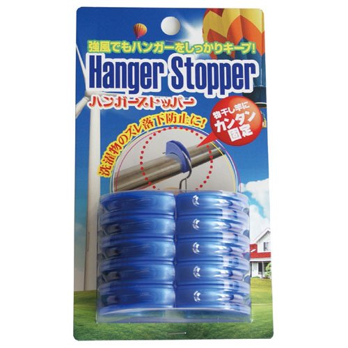 ▼まとめ買いがおすすめ！ 2個セット（必見） 3個セット（激安） 5個セット（特売） 10個セット（爆安） 物干し竿に簡単に取り付ける事ができる。強風による洗濯物の落下や、片寄りを防ぐ。物干し竿[伸縮タイプ]直径約24~30mm使用可能。ハ...
