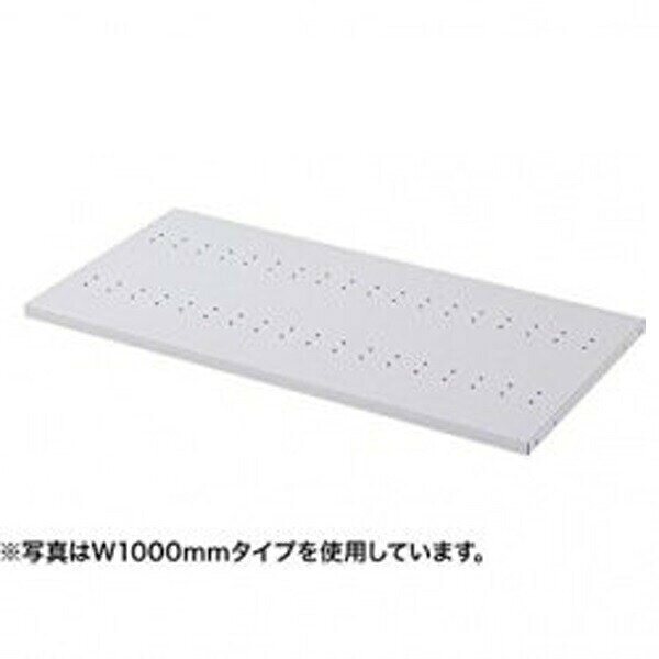 eラック用の奥行き450mm棚板（W800mm用）。スチール製で重量物に対応できます。【特徴】●50mmピッチで高さ調整が可能です●機器固定ベルト（RAC-BL1）取り付け穴が付いています●メラミン焼付塗装が施されたスチール製です【仕様】材...