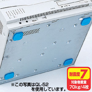 家庭用のAV機器、棚、置物等を衝撃・振動から守る。繰り返し使用可能です。■耐震度：7■セット内容：耐震接着ゴム×4枚（W40×D40×H5mm）■製品寿命：5〜7年（使用環境によって異なることがあります。）■素材：ポリウレタン■対象物重量：...