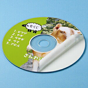 インクジェットプリンタで印刷できるDVD/CDラベル。スーパーファイングレードのマット紙を採用し、写真画像も美しく再現します。【特徴】●スーパーファイングレードのマット紙でスタンダードなつやなしタイプ●強粘着タイプでドライブ内ではがれにくい...