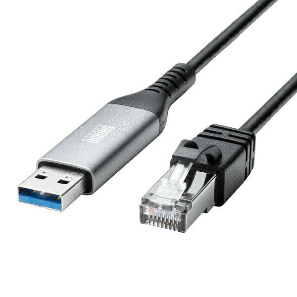 USB AポートをLANポートに変換し、有線で安定した高速ネットワーク接続を実現。ドライバ不要で簡単接続。●USB AポートをLANポート（RJ-45）に変換し、有線ネットワークに直接接続が可能です。●LANポート非搭載のパソコンでも、ケー...