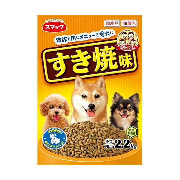 ▼まとめ買いがおすすめ！ 3個セット（格安） 6個セット（爆安） 12個セット（格安） 成犬用の総合栄養食ドライフードで、すき焼き風味に仕上げた商品。【特徴】●食物繊維を配合して愛犬のお腹の健康維持に配慮している●植物発酵抽出エキスが腸内の...