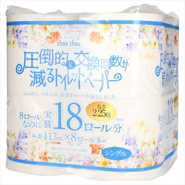 ▼まとめ買いがおすすめ！ 8個セット（激安） ※この商品は配送会社の都合により、北海道・沖縄・離島にはお届けできません。 ご注文が確認された場合、キャンセルさせて頂く可能性がございますのであらかじめご了承ください圧倒的に交換回数が減るトイレ...