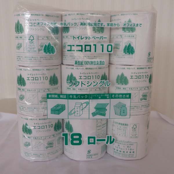 ※この商品は配送会社の都合により、北海道・沖縄・離島にはお届けできません。 ご注文が確認された場合、キャンセルさせて頂く可能性がございますのであらかじめご了承ください個包装でスッキリ、清潔。110メートルシングルロールを1本ずつ紙包装で仕上...