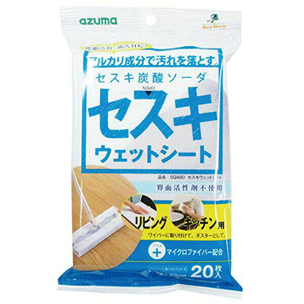 ▼まとめ買いがおすすめ！ 2個セット（必見） 3個セット（爆安） 5個セット（格安） 10個セット（必見） ●皮脂汚れ・油汚れにアルカリ成分で汚れを落とす●界面活性剤を使わず、天然成分（セスキ炭酸ソーダ）で汚れを落とします・色：ホワイト・サ...