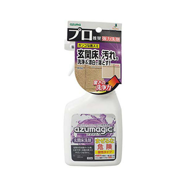 ▼まとめ買いがおすすめ！ 2個セット（激安） 3個セット（人気） 5個セット（限定） 10個セット（お得） ●正味量:400 ●本体重量:約50g●過酸化水素水・界面活性剤・スルファミン酸(3%)・キレート剤・溶剤 液性:酸性●原産国:日本...