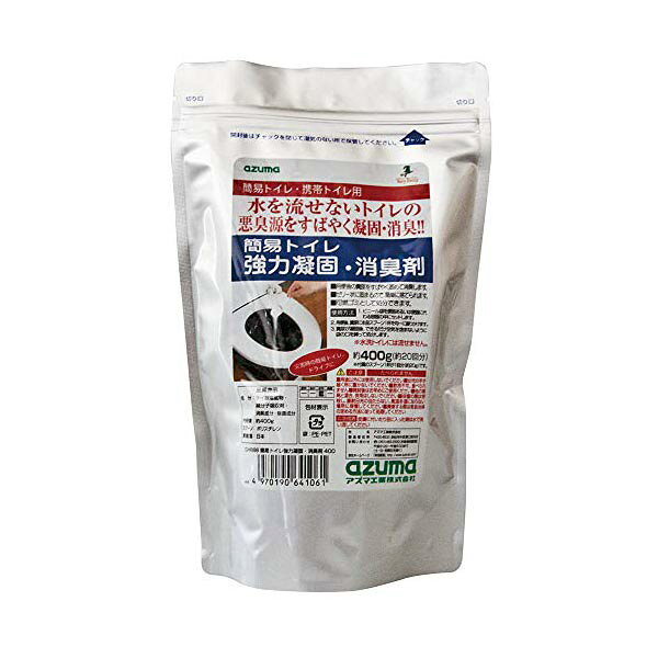 ▼まとめ買いがおすすめ！ 2個セット（激安） 3個セット（特売） 5個セット（人気） 10個セット（格安） ●使用目安:1回あたり約20g(20回分)●正味量:約400g●素材:ケイ酸塩鉱物・高分子吸収剤・消臭成分・除菌成分 スプーン:ポリ...
