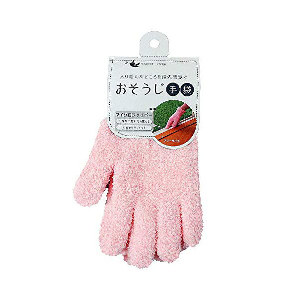 ▼まとめ買いがおすすめ！ 2個セット（必見） 3個セット（人気） 5個セット（格安） 10個セット（必見） ●手袋型のモップ雑巾●サイズ:約12×18cm●マイクロファイバーが洗剤を使わず繊維の力で汚れをかき取る●自分の手の感覚でお掃除でき...