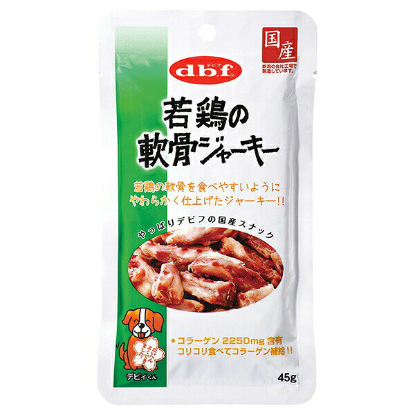 若鶏の軟骨を軟らかく加工した犬用ジャーキー。1袋当たり2250mgのコラーゲンが含まれています。【特徴】●若鶏の軟骨を軟らかく加工している●1袋当たり2250mgのコラーゲンを含有している●新潟の自社工場で食品用のお肉を使用して製造している...