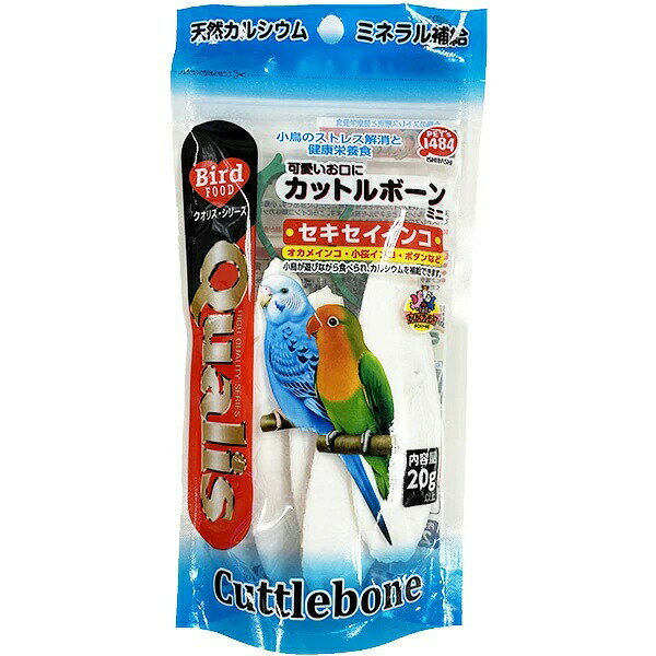▼まとめ買いがおすすめ！ 3個セット（人気） イカの甲を乾燥した天然カルシウムとミネラル補給食で、小鳥がかじることでストレス解消やくちばしの矯正に役立ちます。【セット内容】●鳥用栄養補助食 × 3個●1個あたり：20g【特徴】●鳥カゴに附属...