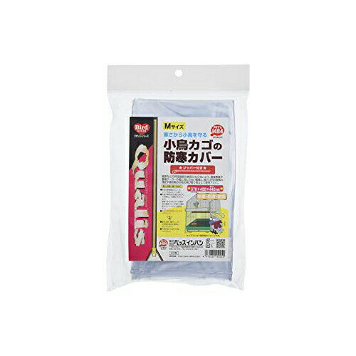 ●本体サイズ (幅X奥行X高さ) :16×4×28cm●本体重量:0.18kg・材質：ビニール・ブランド：クオリス●寒さから小鳥を守る鳥かご用防寒カバーです。ご使用サイズW370×D420×H440mm本品は軟質塩化ビニールシートを加工して...