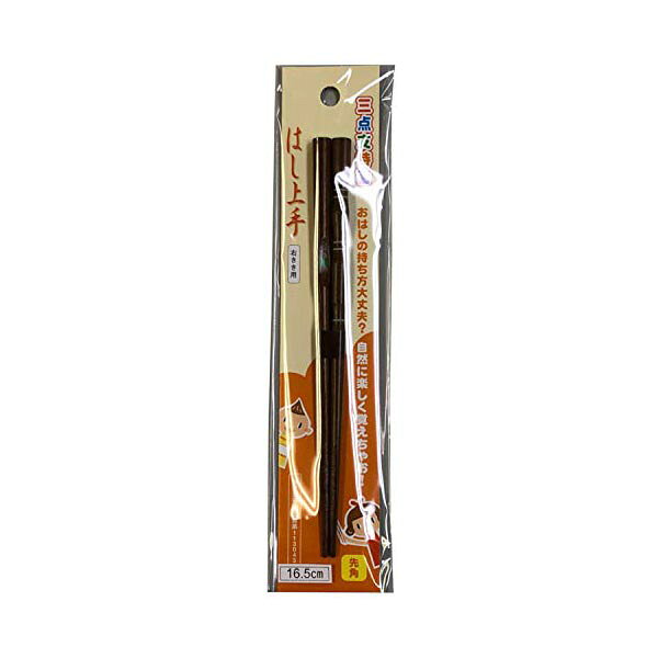 ▼まとめ買いがおすすめ！ 2個セット（格安） 3個セット（爆安） 5個セット（激安） ●サイズ:約16.5cm●本体重量:約15g●素材:天然木●原産国:日本●天然木を使用しているため、サイズ・重量が若干異なる場合があります・色：天然木・材...