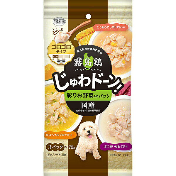 ▼まとめ買いがおすすめ！ 3個セット（お得） 6個セット（特売） 12個セット（限定） ●南九州で育った国産鶏肉のじゅわドーン。な旨味を愛犬にお届け。鶏肉と彩りお野菜の味が楽しめる3種類のパウチが入ったバラエティーパック。●お野菜が大好きな...