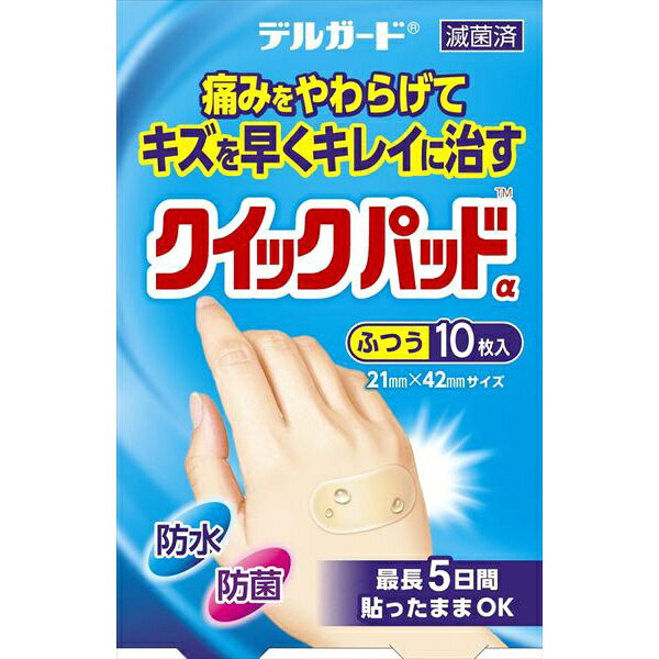 ▼まとめ買いがおすすめ！ 10個セット（激安） 200個セット（お得） ※この商品は配送会社の都合により、北海道・沖縄・離島にはお届けできません。 ご注文が確認された場合、キャンセルさせて頂く可能性がございますのであらかじめご了承くださいハ...