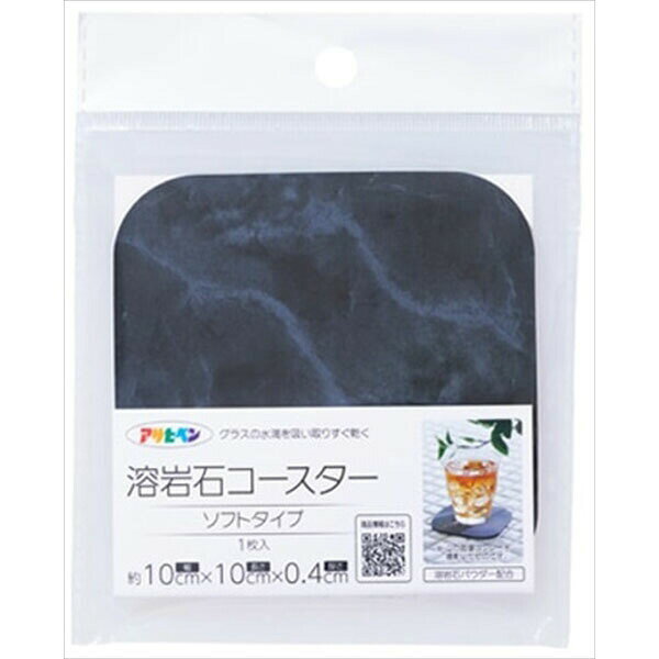 ▼まとめ買いがおすすめ！ 12個セット（必見） ※この商品は配送会社の都合により、北海道・沖縄・離島にはお届けできません。 ご注文が確認された場合、キャンセルさせて頂く可能性がございますのであらかじめご了承ください●特長　溶岩石の効果により...
