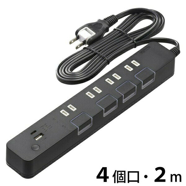 ▼まとめ買いがおすすめ！ 2個セット（お得） 3個セット（特売） 5個セット（爆安） USB Type-C（PD対応）とType-Aを備えた4個口の電源タップで、AC出力は合計1400Wまで対応する。【セット内容】●電源タップ × 2個●1...