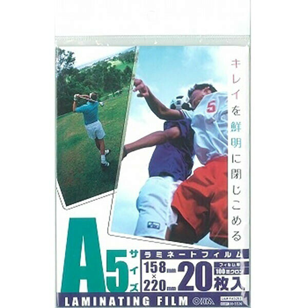 紙を熱で圧着して保護するラミネートフィルム。A5サイズで20枚入り。【特徴】●焼却時にダイオキシンが発生しない【仕様】サイズ幅158mm×高220mm入数20枚カラーホワイトケーブル太さ100μ【使用場所】●文書の保護【ご注意】●ラミネータ...