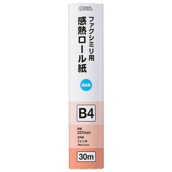 FAX本体用の感熱式ロール紙。B4サイズ、30m巻。【特徴】●芯の内径が1インチ規格【仕様】サイズB4入数1本対応機種ファクシミリケーブル長30mコネクタ形状1インチ規格紙幅257mm【使用場所】●ファクシミリ 【検索用キーワード】 30m...