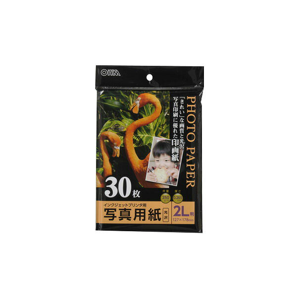 ● 「きれい」な画質と光沢、写真印刷に優れた印画紙。● インクジェットプリンタ用　2Lサイズ、30枚入り。【各メーカー使用設定条件】EPSON…EPSON写真用紙、PM/MC写真用紙、専用光沢フィルムCanon…写真用紙光沢ゴールド、プロフ...