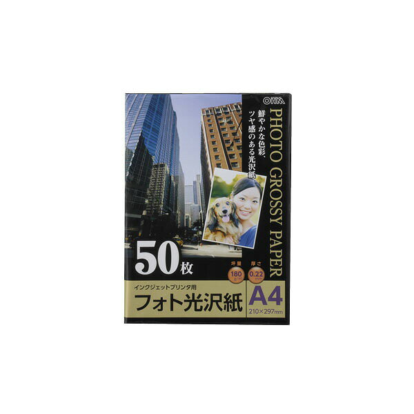 ● 鮮やかな色彩、ツヤ感のある光沢紙。● インクジェットプリンタ用　A4サイズ、50枚入り。【各メーカー使用設定条件】EPSON…EPSON写真用紙、EPSON光沢紙、ファトプリント紙Canon…写真用紙光沢、光沢紙、プロフォトペーパー、ス...