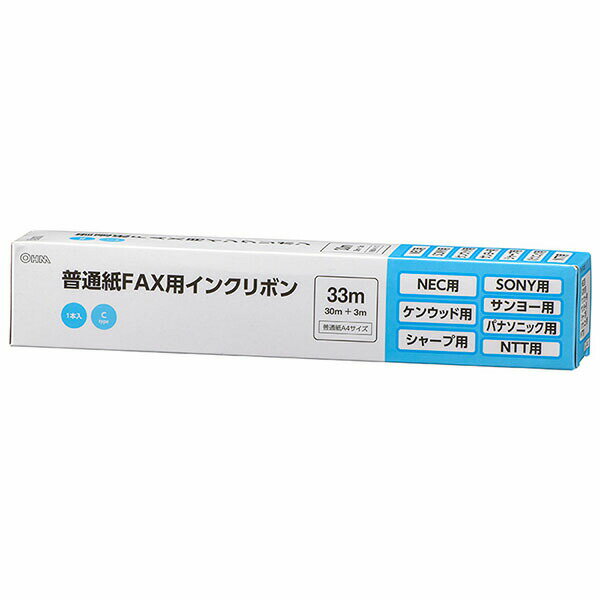 ●NEC、SONY、ケンウッド、サンヨー、シャープ、パナソニック、NTTファクシミリの交換用汎用インクリボンです【仕様】■A4サイズ・黒■幅220mm×長さ33m■Cタイプ■1本入り■純正品インクリボン型番シャープ：UX-NR2A4、UX-...