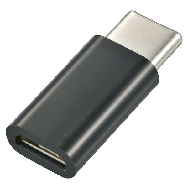 USB Micro-B端子をUSB Type-C端子に変換するアダプター。【特徴】●USB Type-Cコネクタはオモテ、ウラのどちら向きでも挿せる●3A高出力対応により急速充電に対応●最大480Mbpsのデータ転送速度に対応【仕様】対応機...