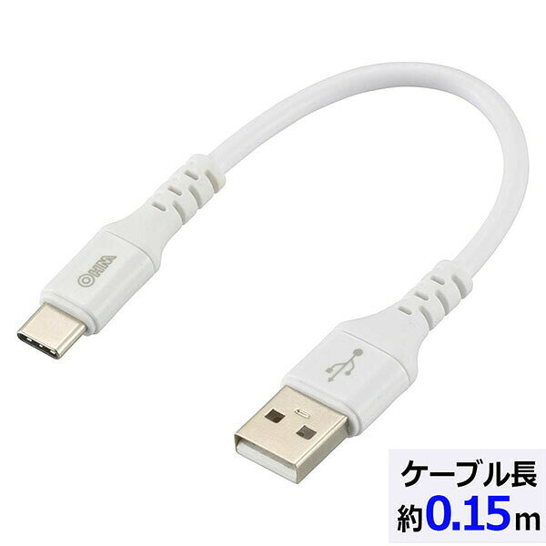 ●高出力で超急速充電●コンパクト設計●ロングブッシュ形状で断線がしにくく、4方向スリットで負担を分散、屈曲に強い設計●3Aの大電流で充電が可能●最大480Mbpsで高速データ転送●USB-IF正規認証品●本体カラーはホワイト【仕様】■コネク...