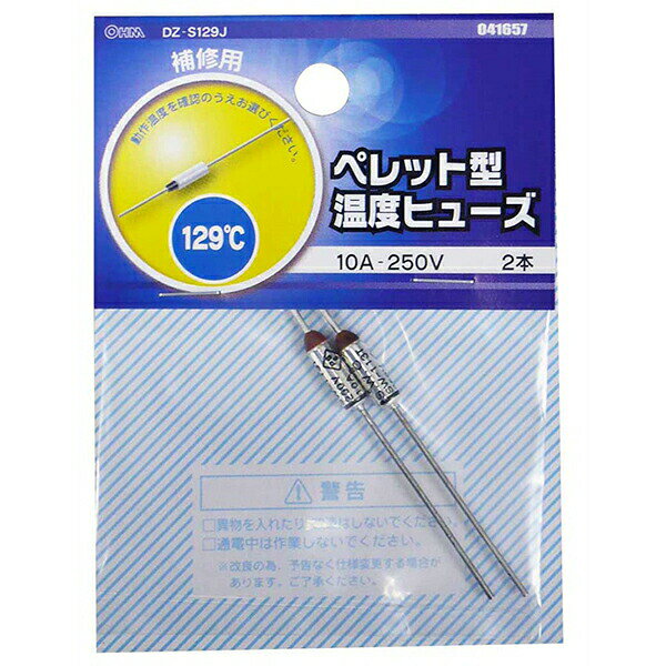 定格電流10A、定格電圧250Vのペレット型温度ヒューズで、公称動作温度129℃で電流を遮断する。【特徴】●金属ケース内の有機化合物ペレットが溶融するとスプリングが働いて接点が離れて電流遮断される●極性がない【仕様】材質金属ケース内に封止し...