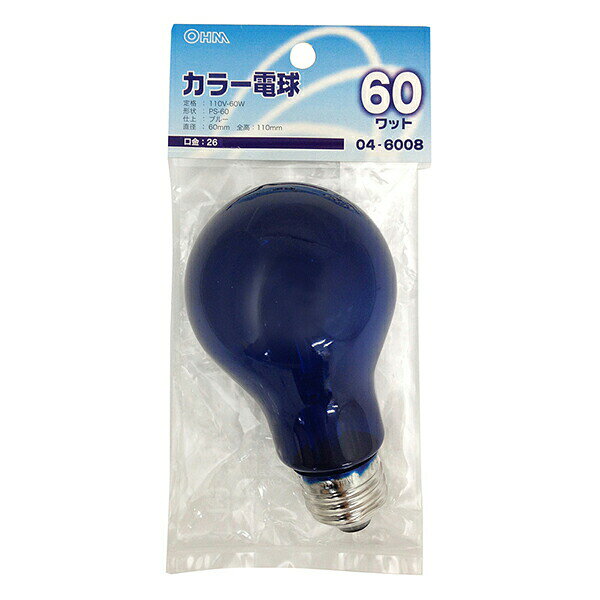 オーム電機のPS60型E26口金110V-60W定格のブルーカラー白熱電球。【特徴】●直径60mm×全高110mmのPS-60形状●屋内専用で屋外使用禁止【仕様】サイズ直径60×全高110mm電源110V-60Wカラーブルー口金E26入数1...