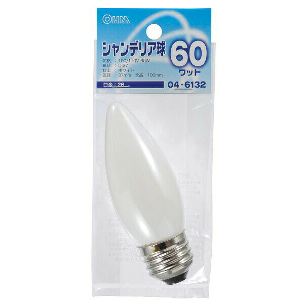 オーム電機のシャンデリア球で、E26口金・60W・ホワイトの白熱電球。【特徴】●シャンデリア照明用の装飾電球【仕様】サイズC37電源AC100Vカラーホワイト口金E26定格消費電力60W【使用場所】●シャンデリア 【検索用キーワード】 60...