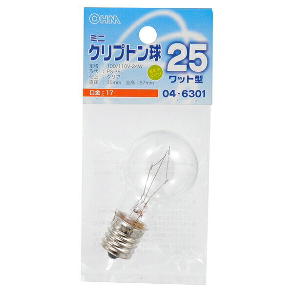 E17口金のミニクリプトン球PS-35クリア。定格100/110V-22Wで25W形相当の明るさを実現。【特徴】●クリプトンガスを封入することで効率的に発光する●屋内専用の電球【仕様】材質クリプトンサイズ直径35mm×全長67mm電源100...
