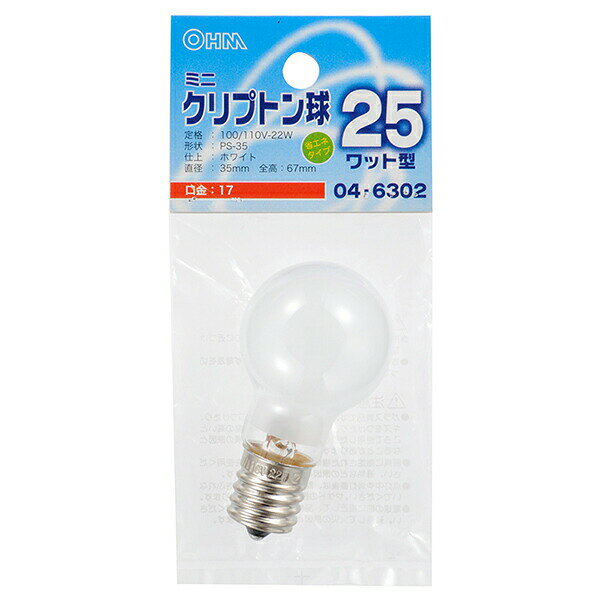 E17口金の25形相当クリプトン球。PS-35形状でホワイトカラー。【特徴】●PS-35形状の標準的なミニクリプトン球【仕様】サイズ直径35mm×全長67mm電源100/110Vカラーホワイト口金E17定格消費電力22W注意屋内専用(屋外使...