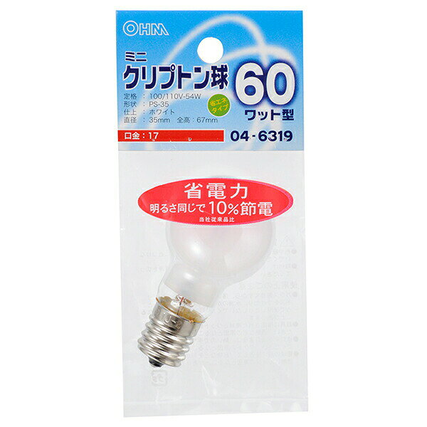 ● 省電力タイプ。同じ明るさで10％節電（当社従来品比）。屋内専用(屋外使用禁止）■ 定格：100／110V−54W■ 形状：PS−35■ 仕上げ：ホワイト■ 直径：35mm　全高：67mm■ 口金：E17　 【検索用キーワード】 E17 ...