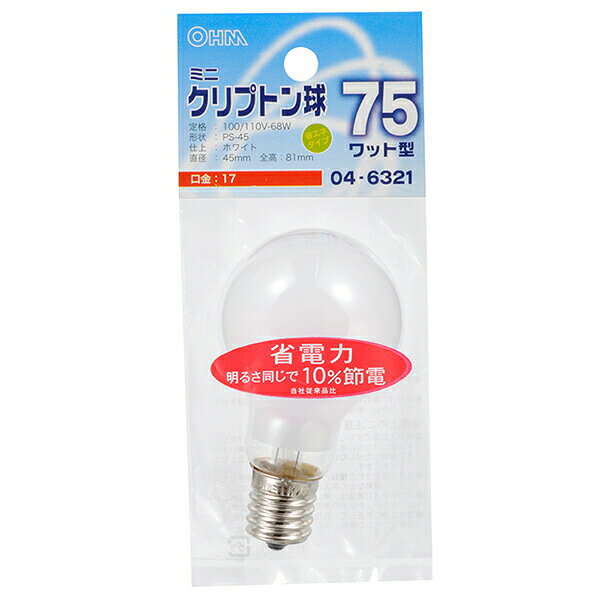 ● 省電力タイプ。同じ明るさで10％節電（当社従来品比）。屋内専用(屋外使用禁止）■ 定格：100／110V−68W■ 形状：PS−45■ 仕上げ：ホワイト■ 直径：45mm　全高：81mm■ 口金：E17 【検索用キーワード】 E17 ホ...
