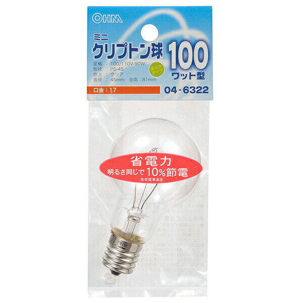 ● 省電力タイプ。同じ明るさで10％節電（当社従来品比）。屋内専用(屋外使用禁止）■ 定格：100／110V−90W■ 形状：PS−45■ 仕上げ：クリア■ 直径：45mm　全高：81mm■ 口金：E17 【検索用キーワード】 E17 10...