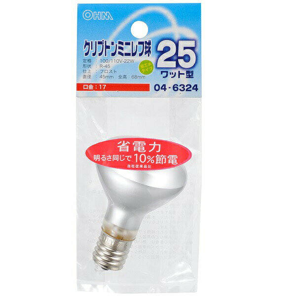 ● 省電力タイプ。明るさ同じで10％節電（当社従来品比）。屋内専用(屋外使用禁止）■ 口金：E17■ 定格：100／110V−22W■ 形状：R−45■ 仕上：フロスト■ サイズ：直径45mm×全高68mm 【検索用キーワード】 OHM お...