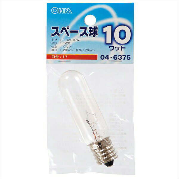 E17口金の装飾用スペース球。定格110V-10W、形状T-20、クリア色。【特徴】●シャンデリア照明や装飾用に適している●クリアなガラスでキラキラした照明が楽しめる【仕様】材質ガラスサイズ直径20×全長76mm電源110Vカラークリア定格...