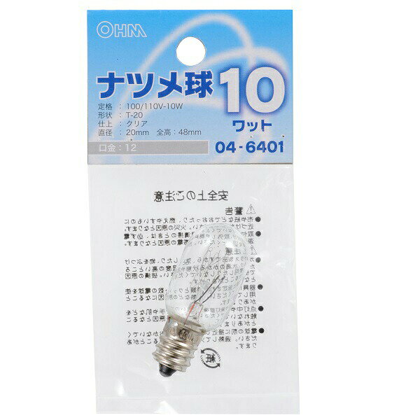 オーム電機製のE12口金ナツメ球で、定格100/110V-10W、形状T-20、クリア仕上げ。【特徴】●T-20形状の小型ナツメ球である●E12口金タイプである【仕様】サイズ直径20×全高48mm電源100/110Vカラークリア口金E12定...