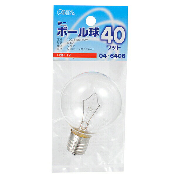 ● ミニボール球 G50 E17/40W クリア● 屋内専用（屋外使用禁止）■ 定格：110V−40W■ 形状：G−50■ 口金：E17■ 仕上げ：クリア■ 直径：50mm　全高72mm 【検索用キーワード】 クリア ホワイト 40W 50...