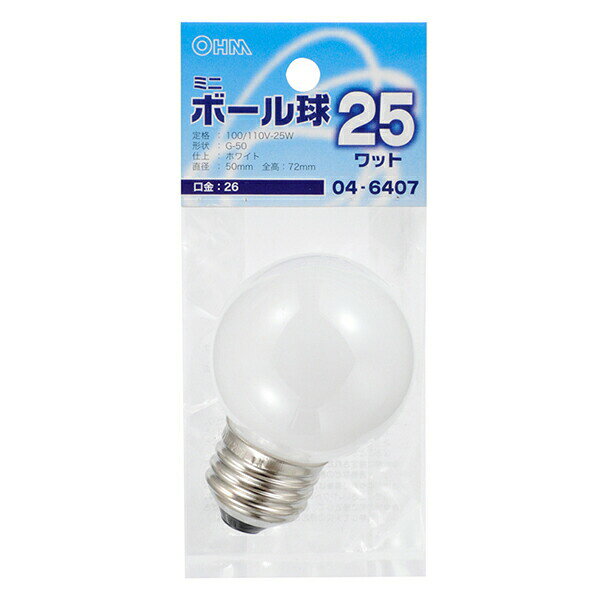 E26口金のミニボール形白熱電球。G50サイズでホワイトカラー。【特徴】●E26口金で一般的なソケットに対応【仕様】サイズG50電源AC100Vカラーホワイト口金E26定格消費電力25W【使用場所】●照明器具 【検索用キーワード】 ホワイト...