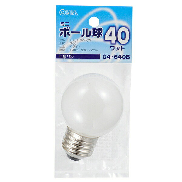 ● ミニボール球 G50 E26/40W ホワイト● 屋内専用（屋外使用禁止）■ 定格：100／110V−40W■ 形状：G−50■ 口金：E26■ 仕上げ：ホワイト■ 直径：50mm　全高72mm 【検索用キーワード】 ホワイト クリア ...