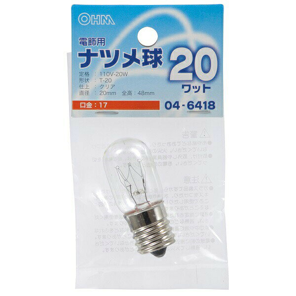E17口金の20W白熱ナツメ球で、クリアタイプの仕上がりです。【特徴】●T-20の形状【仕様】サイズ直径20×全高48mm電源110Vカラークリア口金E17定格消費電力20W注意屋内専用(屋外使用禁止)【使用場所】●屋内 【検索用キーワード...